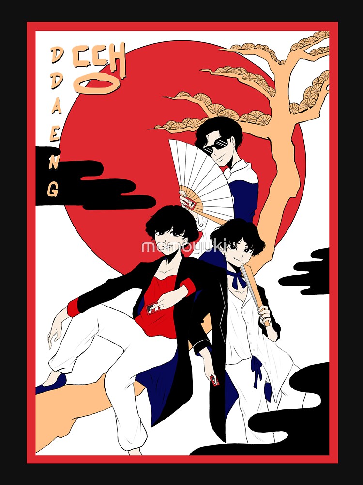 "DDaeng!" T-shirt for Sale by momoyuki | Redbubble | ddaeng t-shirts ...