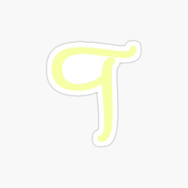"letter T" Sticker for Sale by leedleleigh | Redbubble