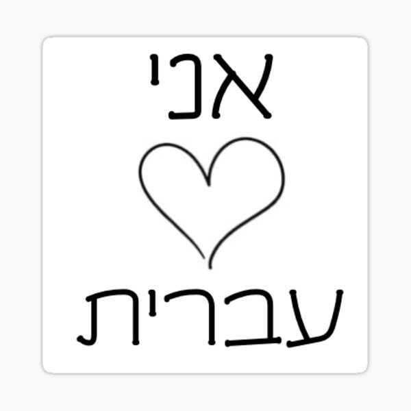 Osrui Merch & Gifts for Sale | Redbubble