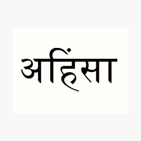 Sanskrit Wall Art | Redbubble