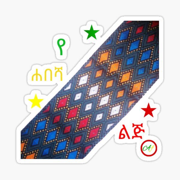 "Ethiopian, Habesha " Sticker by Abelfashion | Redbubble