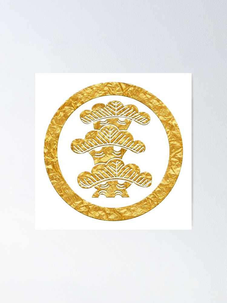 "Japanese Mon Sankai Matsu" Poster for Sale by Takeda-art | Redbubble