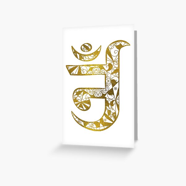 "Jain Om - Jain symbol" Greeting Card by Nartissima | Redbubble