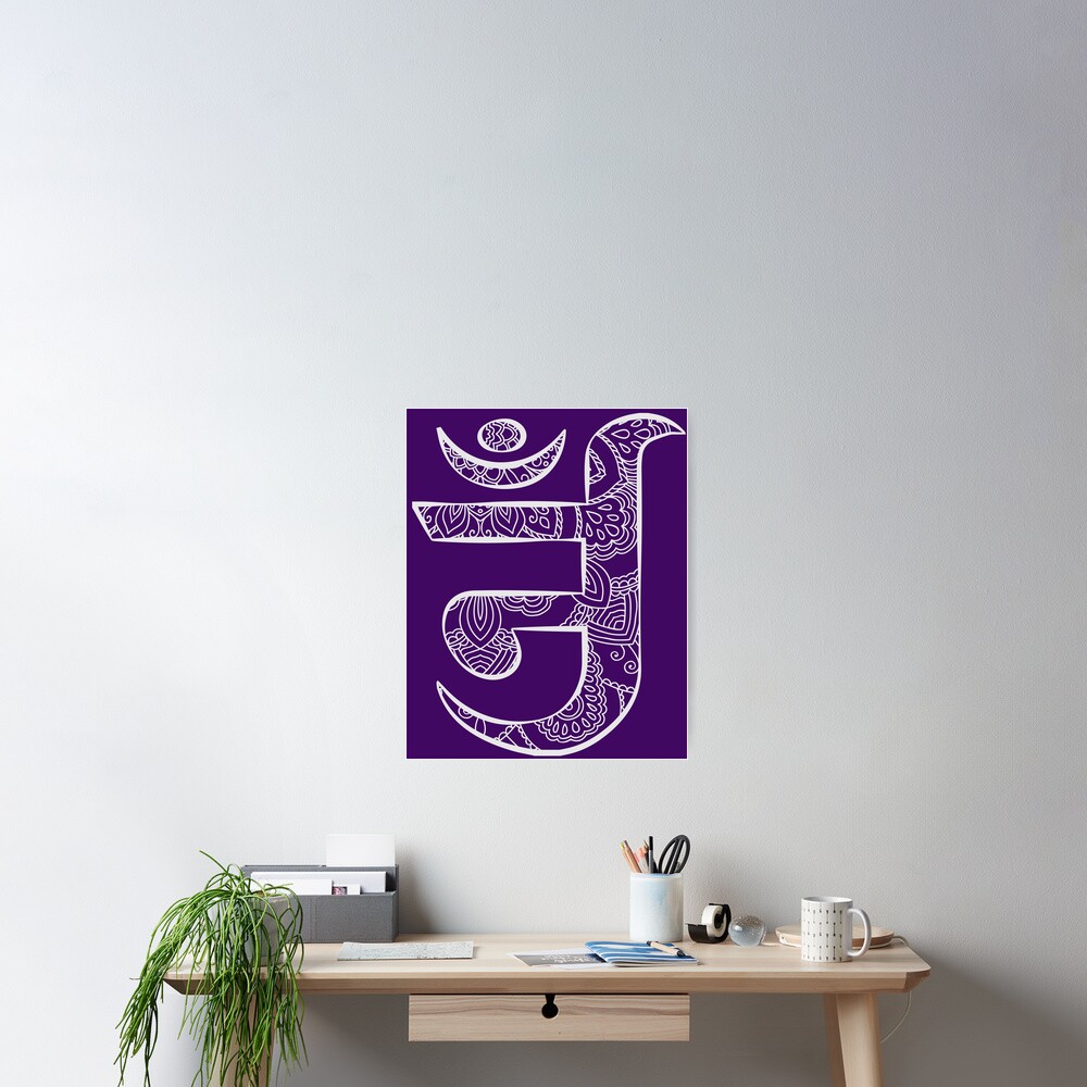 "Jain Om - Jain symbol" Poster by Nartissima | Redbubble