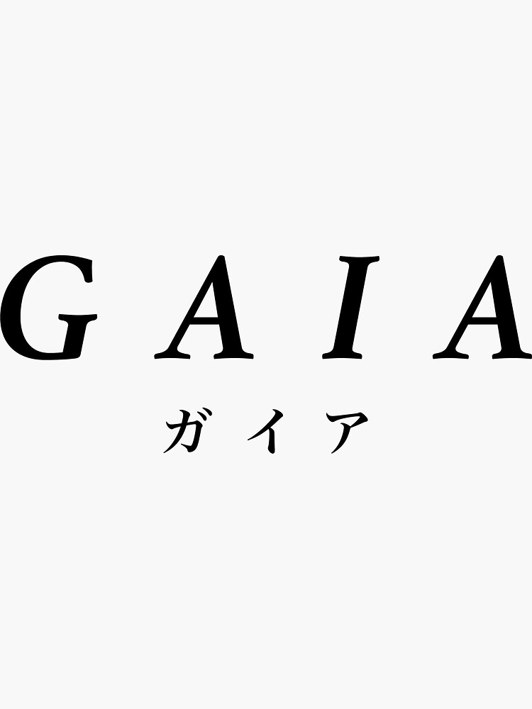 "GAIA (G A I A) Minimal Text Japanese Streetwear" Sticker for Sale by ...