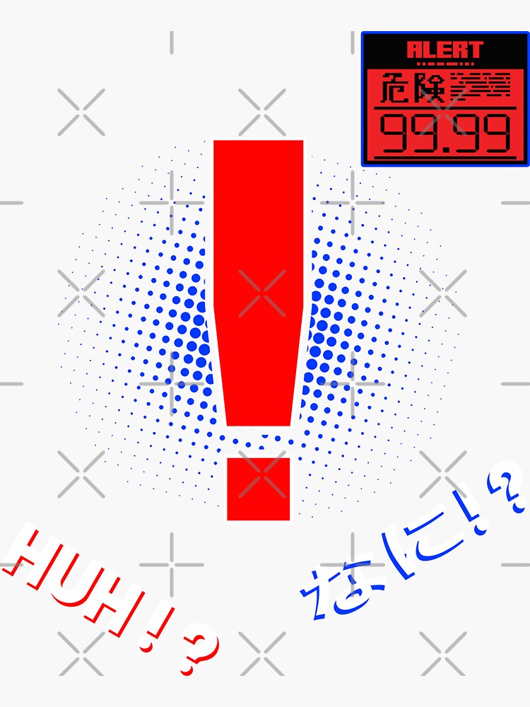 "! Metal Gear Exclamation ! Alert Discovery Symbol" Sticker for Sale by ...