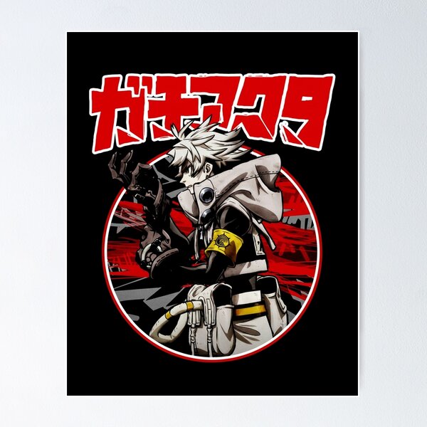 Gachiakuta Kodansha Posters for Sale | Redbubble