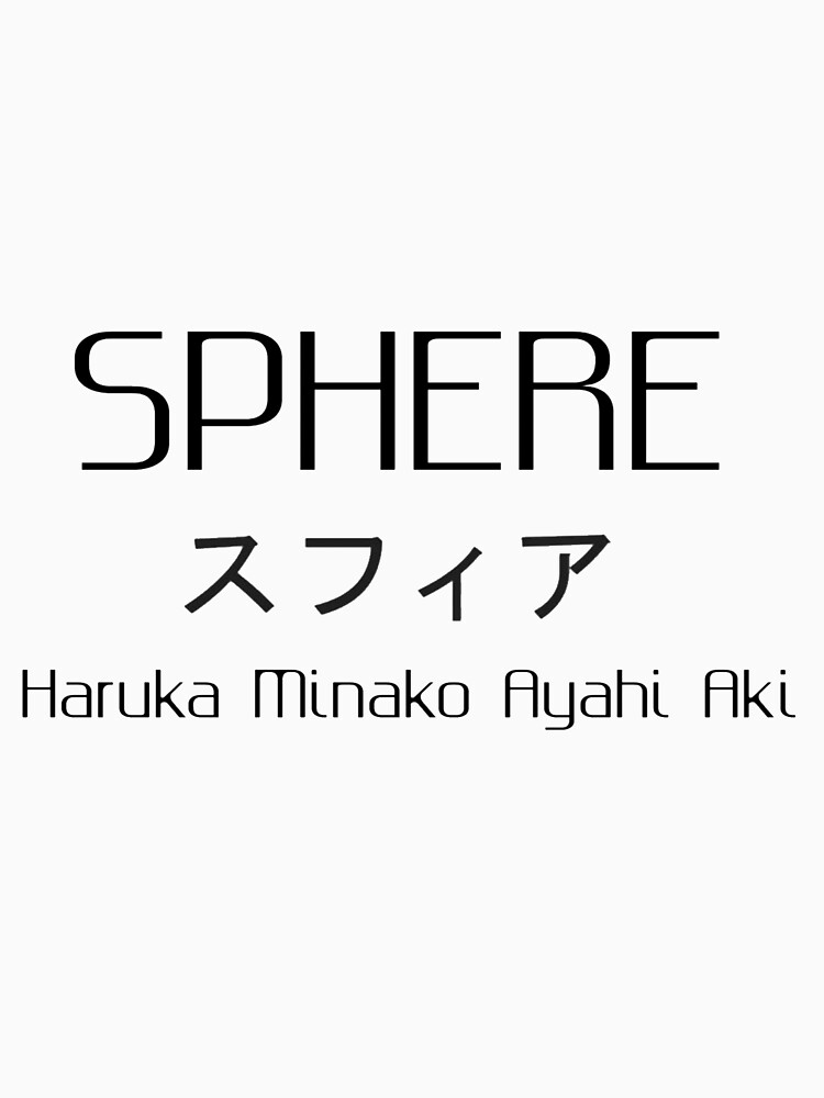 "Sphere Japanese Band" T-shirt for Sale by kimbarry1 | Redbubble ...
