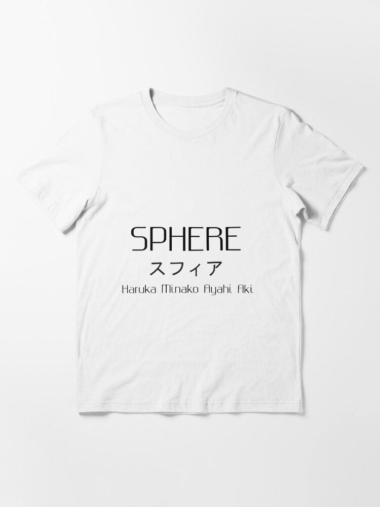 "Sphere Japanese Band" T-shirt for Sale by kimbarry1 | Redbubble ...
