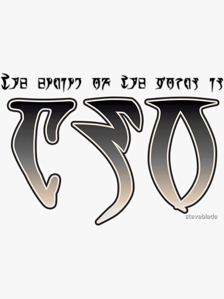 "The Ending of the Words is ALMSIVI" Sticker for Sale by steveblade ...