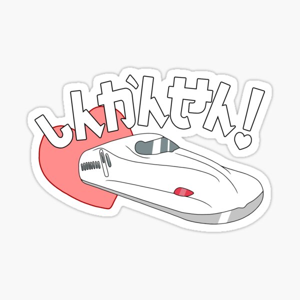 Shinkansen Train Stickers | Redbubble
