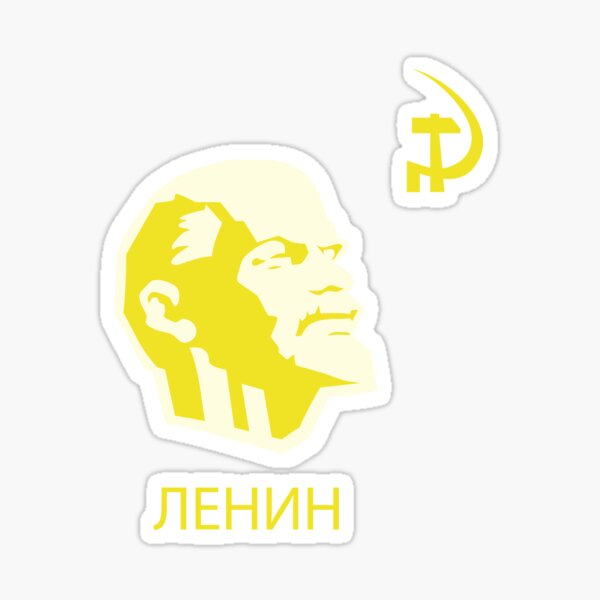 "Russian Soviet flag Lenin Hammer and Sickle gift classic vintage ...