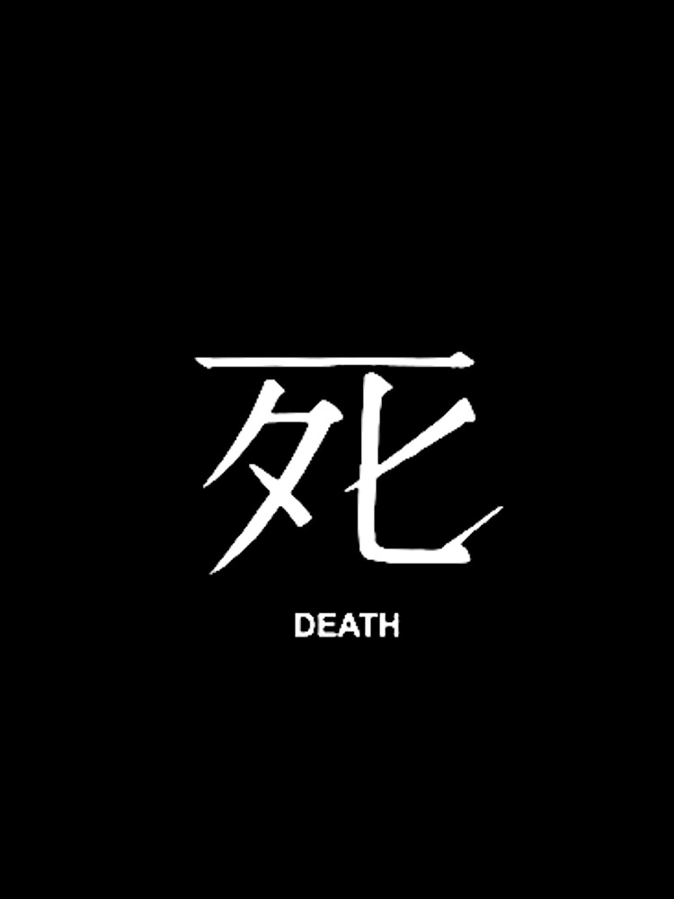 Kanji For Death
