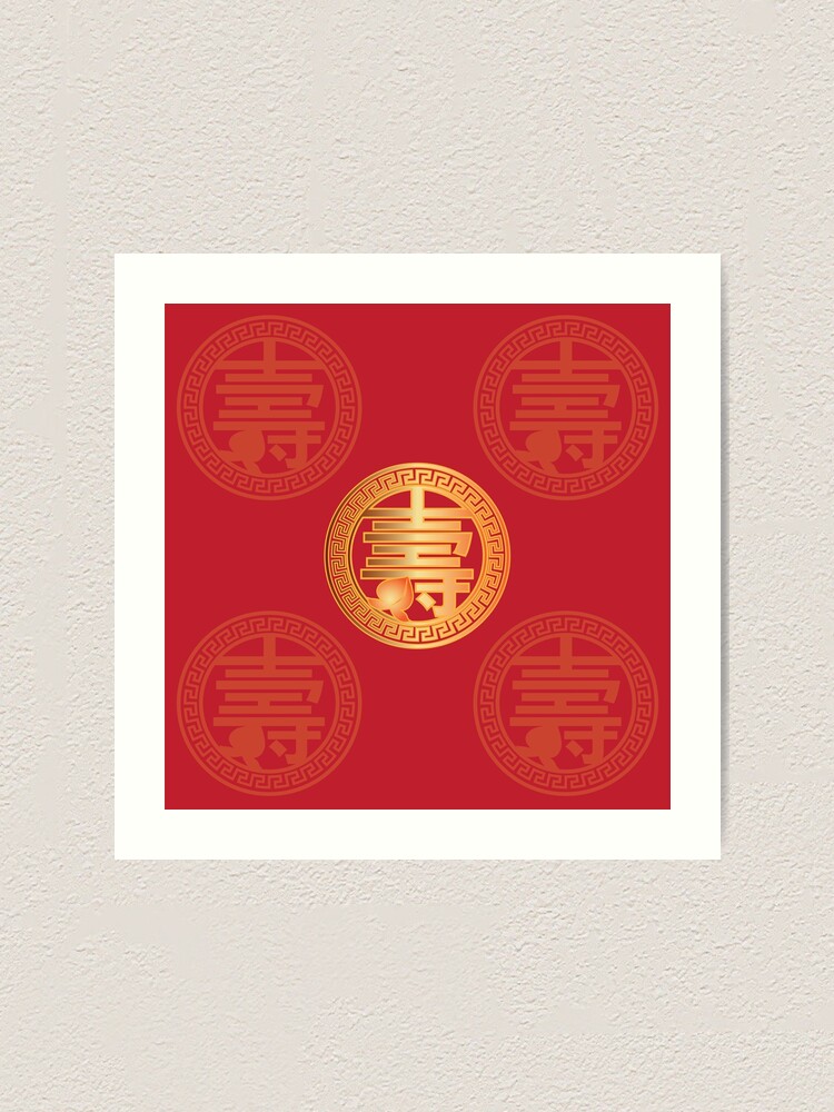 "Longevity Chinese gold text symbol with peach fruit red background ...