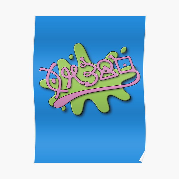 "Alien Slurm" Poster for Sale by Chrisjamesevans | Redbubble