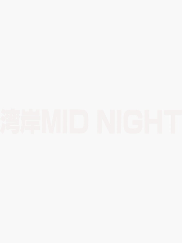 "Mid Night 深夜 - Midnight Club street racing drifting logo 90s JDM ...