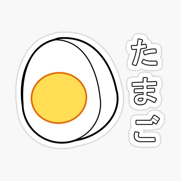 "Boiled Egg" Sticker for Sale by axng | Redbubble