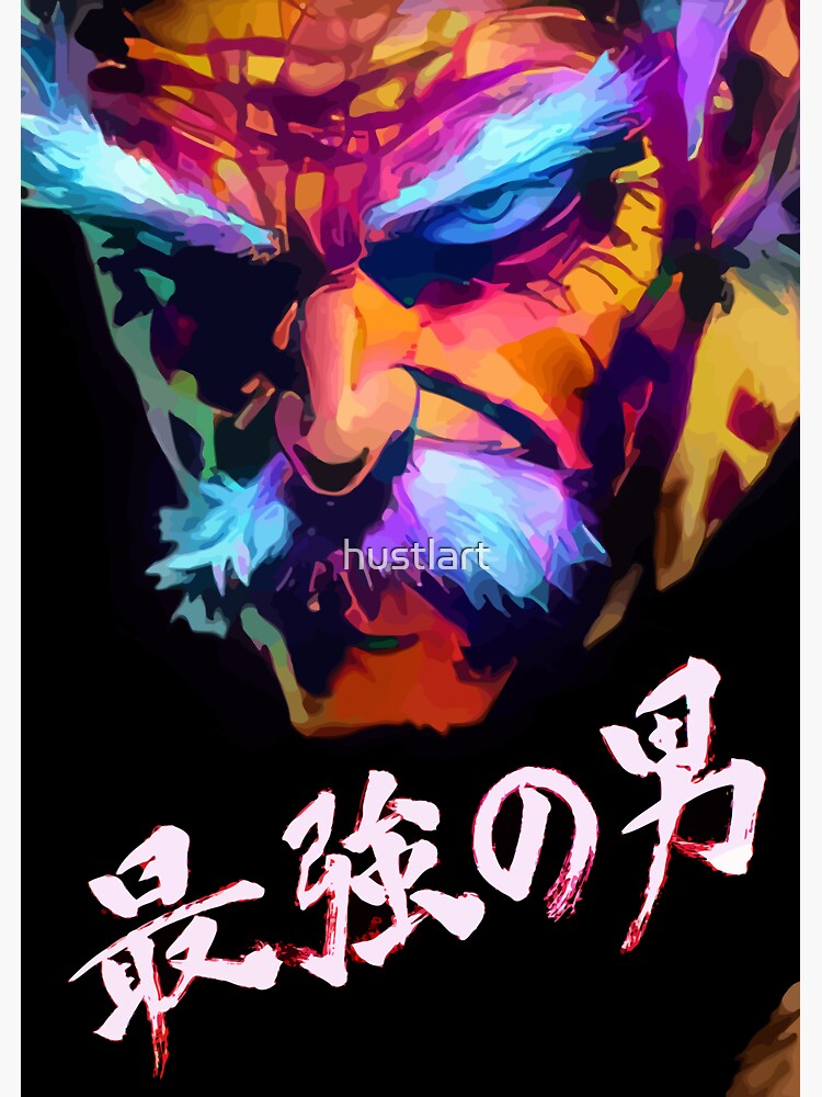 "The Neon Strongest Man" Sticker for Sale by hustlart | Redbubble