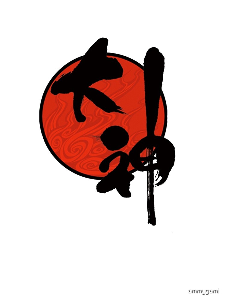 "Okami Logo" Framed Art Print by ammygami | Redbubble