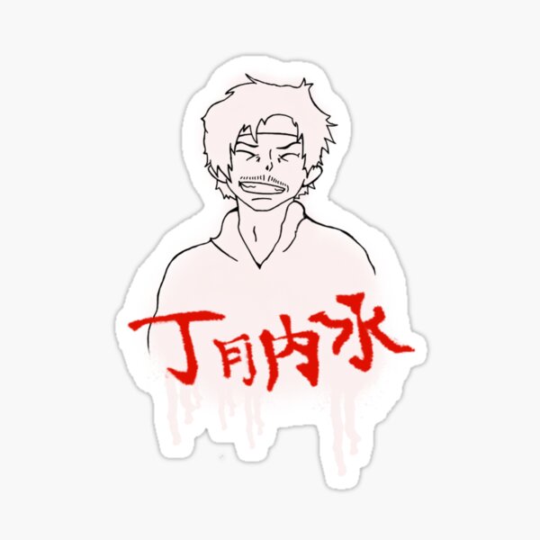 "Senpai Jank" Sticker for Sale by TheMaskedArtist | Redbubble