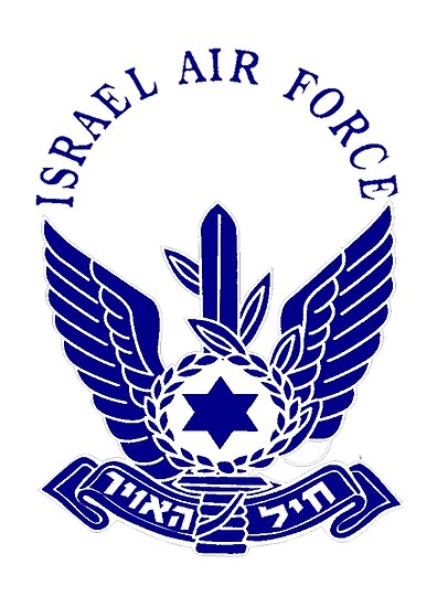 Israel Defense Forces Logo