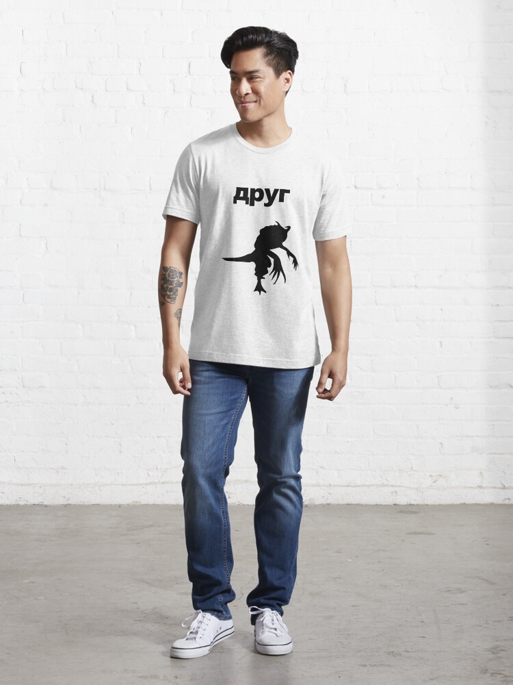 "друг (Apyr) Friend Meme Funny Design " T-shirt by dlyioni | Redbubble