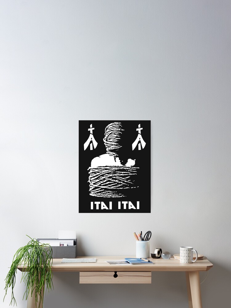 "ITAI ITAI" Poster for Sale by StuWho | Redbubble