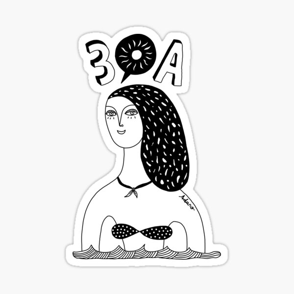 "Girls of 30A " Sticker by AdaroArt | Redbubble