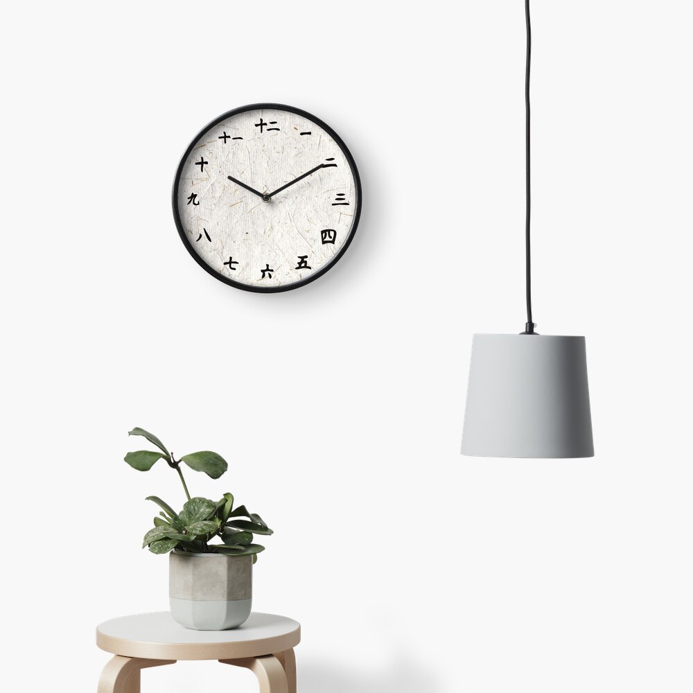 "Rice Paper Kanji Clock" Clock for Sale by mbalax | Redbubble