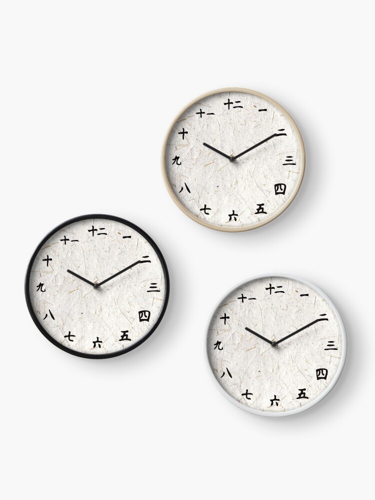 "Rice Paper Kanji Clock" Clock for Sale by mbalax | Redbubble