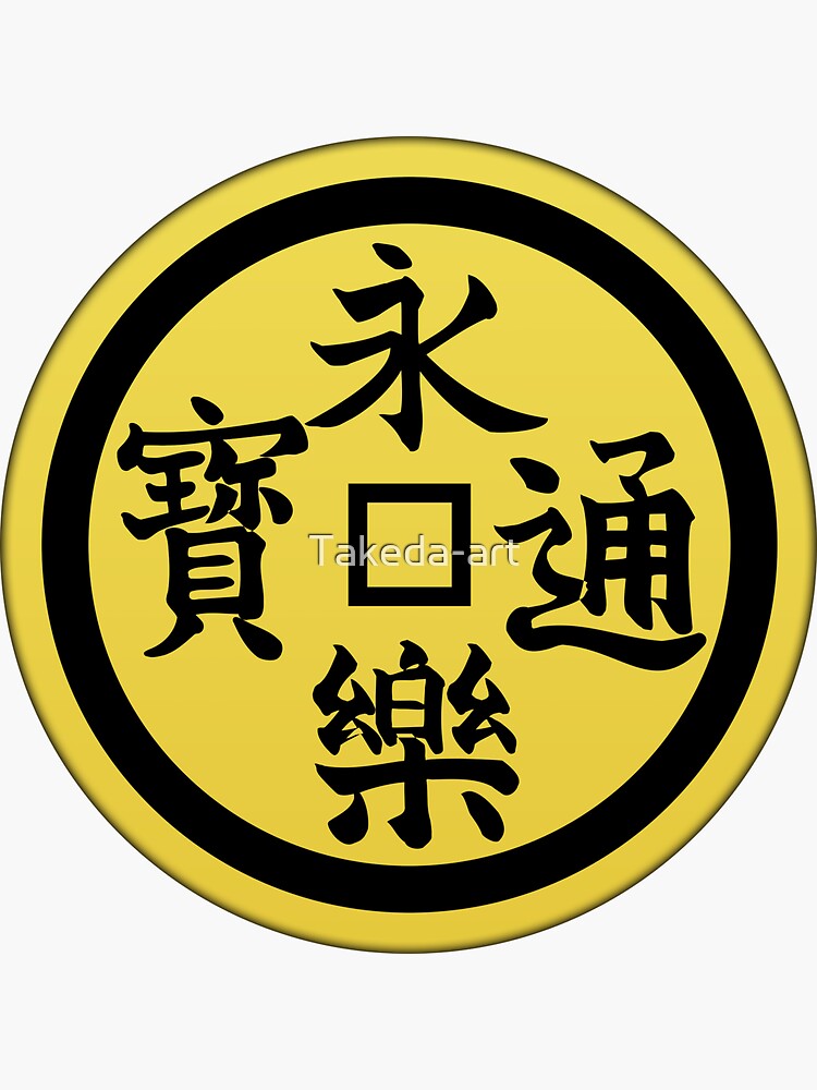 "Oda Clan Kamon" Sticker for Sale by Takeda-art | Redbubble