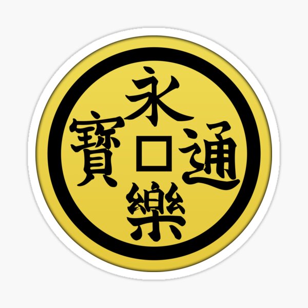 "Oda Clan Kamon" Sticker for Sale by Takeda-art | Redbubble