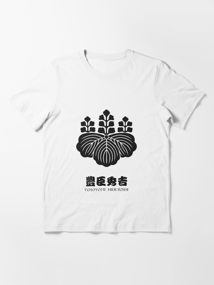 "Toyotomi Hideyoshi Crest with Name" T-shirt for Sale by Takeda-art ...