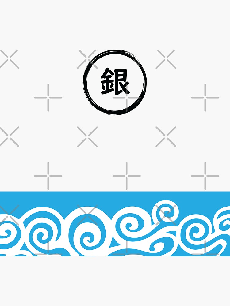 "Gintama "Gin" logo and yukata pattern" Sticker for Sale by sach8 ...
