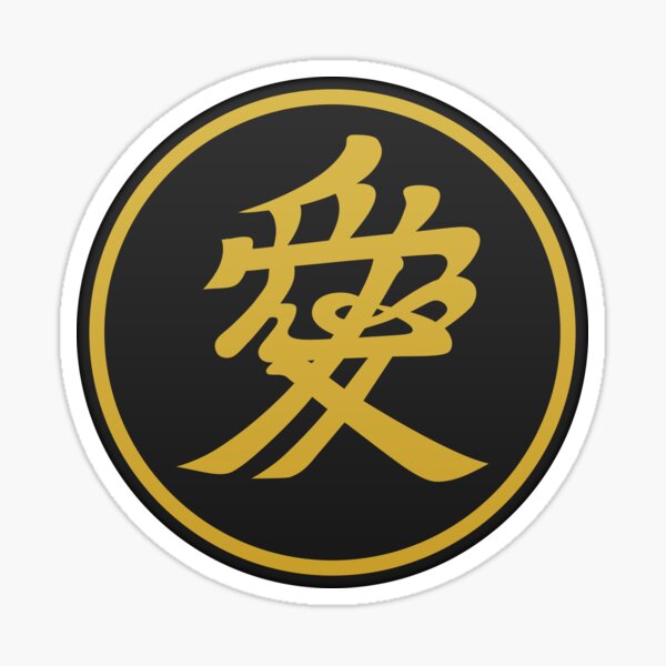 "Naoe Kanetsugu Symbol" Sticker for Sale by Takeda-art | Redbubble