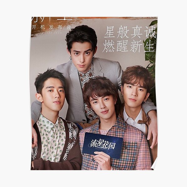 Meteor Garden Posters | Redbubble