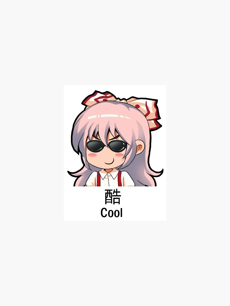 "Fujiwara no Mokou - Cool" Sticker for Sale by coolsocrati | Redbubble