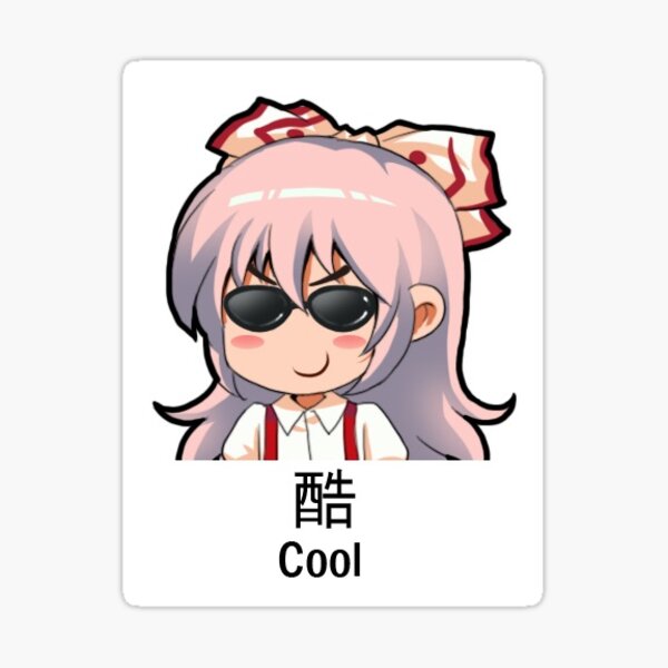 "Fujiwara no Mokou - Cool" Sticker for Sale by coolsocrati | Redbubble