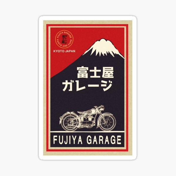 "Vintage Japanese Moto Garage" Sticker by alardokoth | Redbubble
