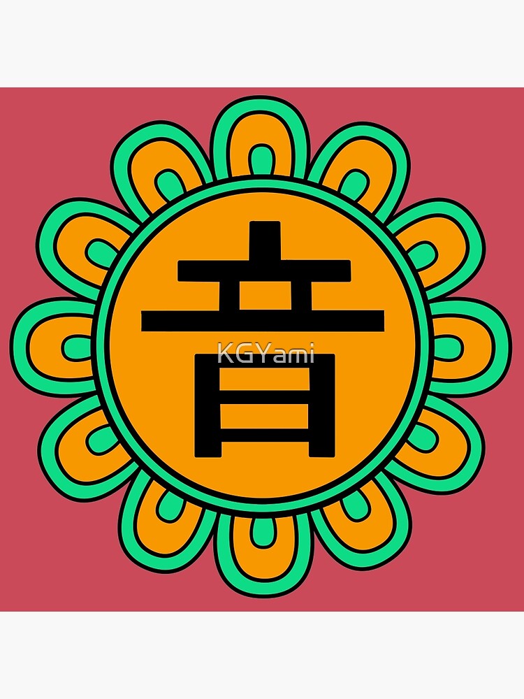 "OP - Scratchmen Apoo's 'Oto' Symbol" Poster by KGYami | Redbubble