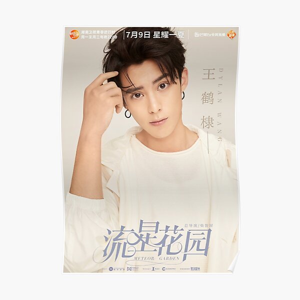 Meteor Garden Posters | Redbubble