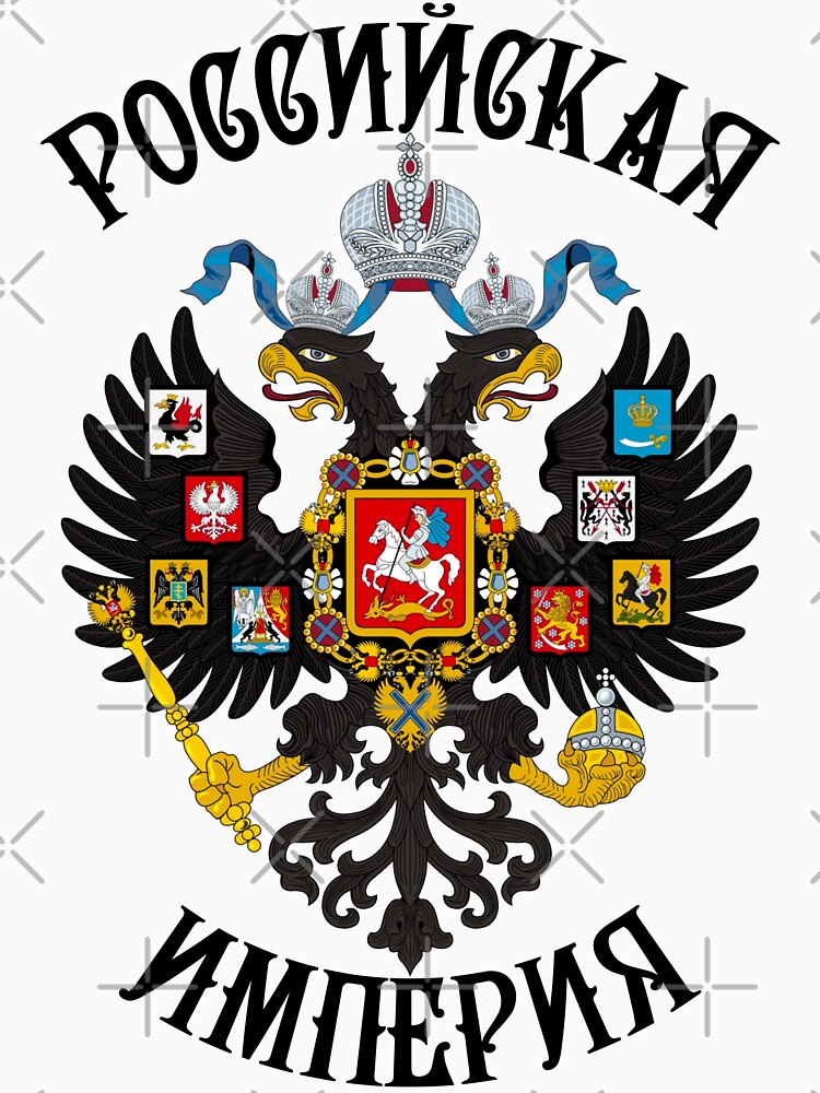 "Coat of arms Russia Russia Gerb Rossii Rossija Rossiya" T-shirt for ...