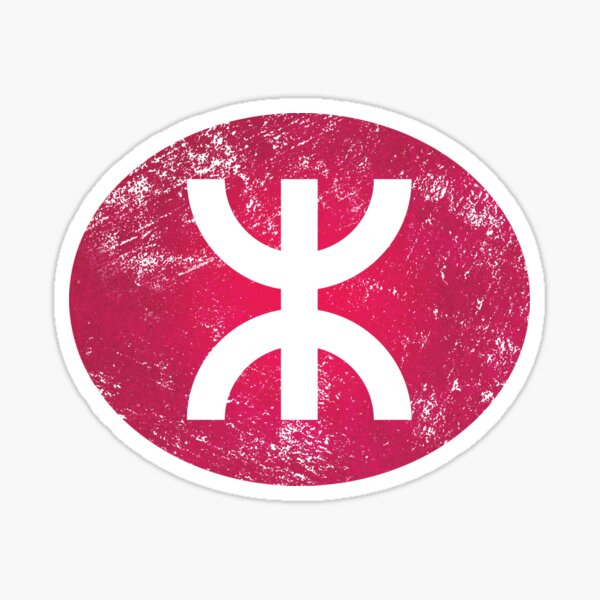 "Hong Kong MTR Subway Sign Retro Distressed Souvenir" Sticker for Sale ...