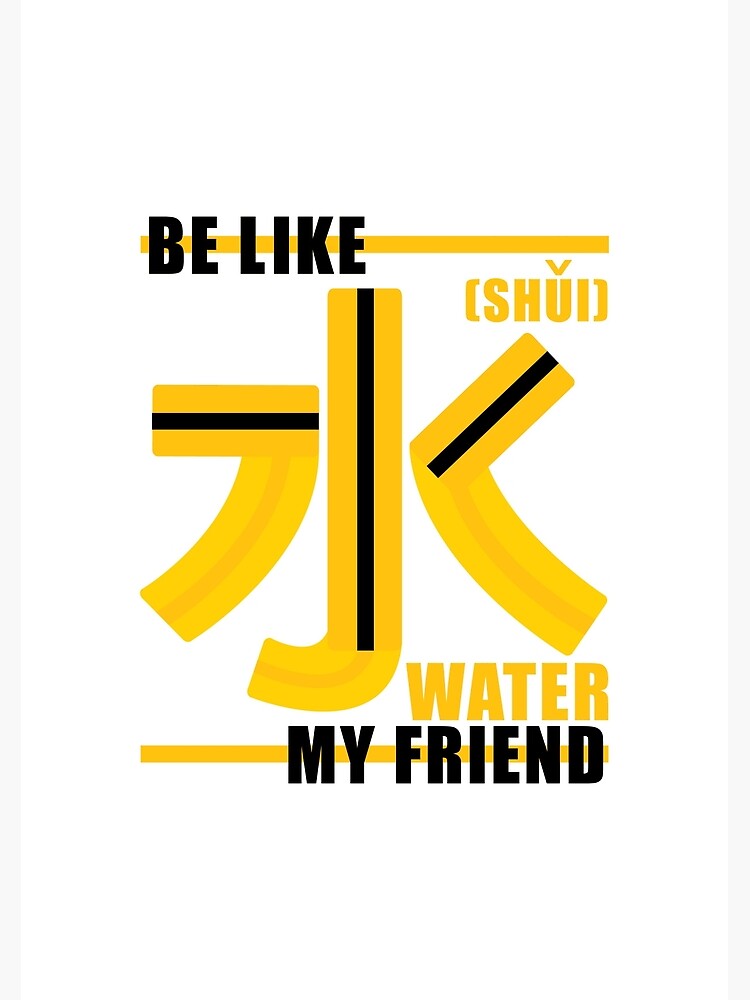 "Be like Water" Framed Art Print for Sale by ziweitan | Redbubble