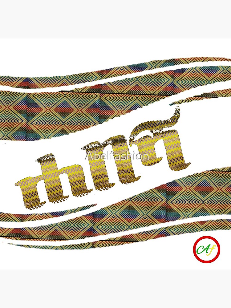 "Habesha" Poster for Sale by Abelfashion | Redbubble