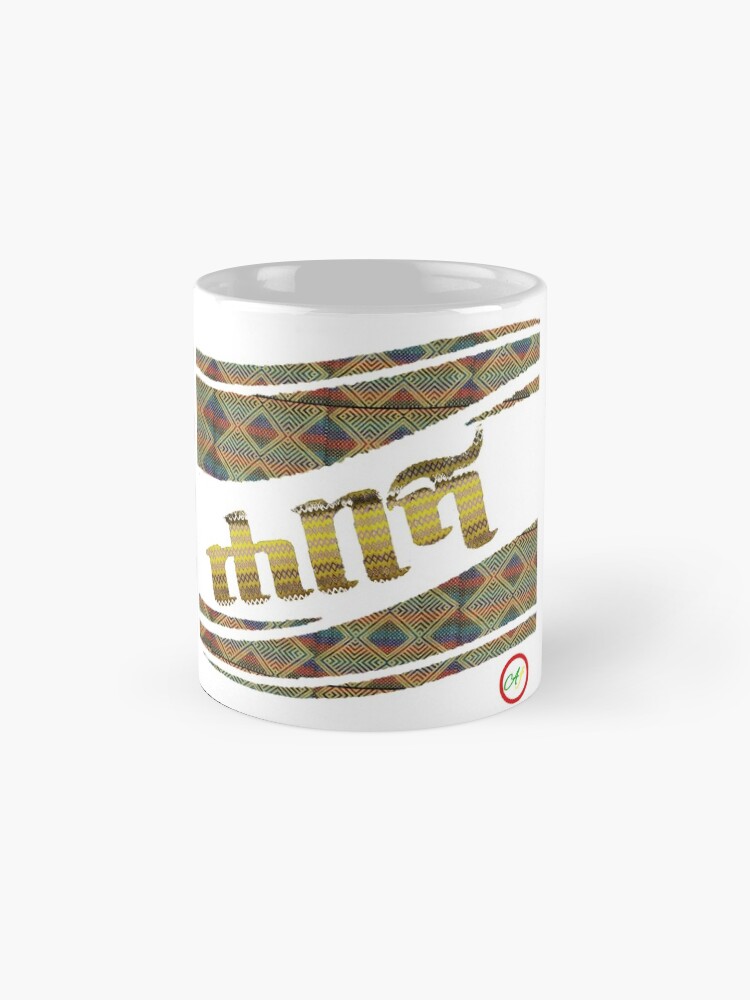 "Habesha" Coffee Mug for Sale by Abelfashion | Redbubble