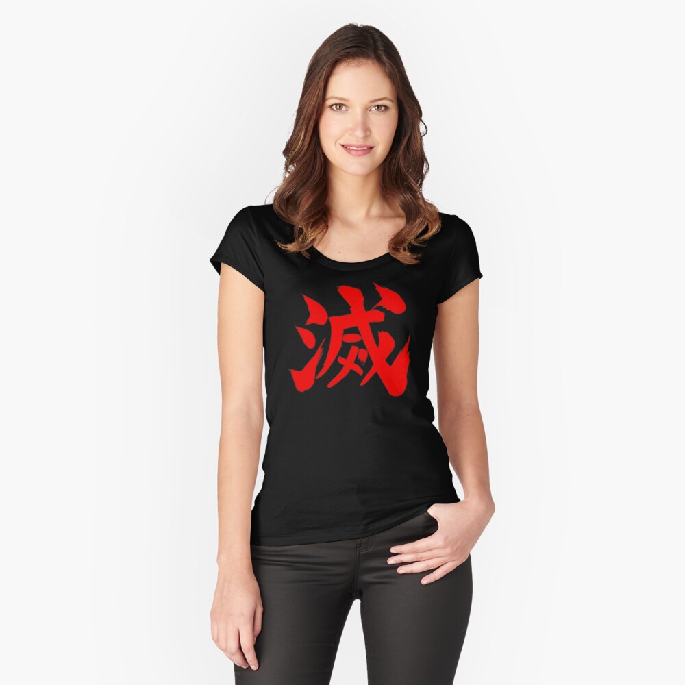 "Evil Ryu Metsu" Sticker for Sale by tshirtshowroom | Redbubble