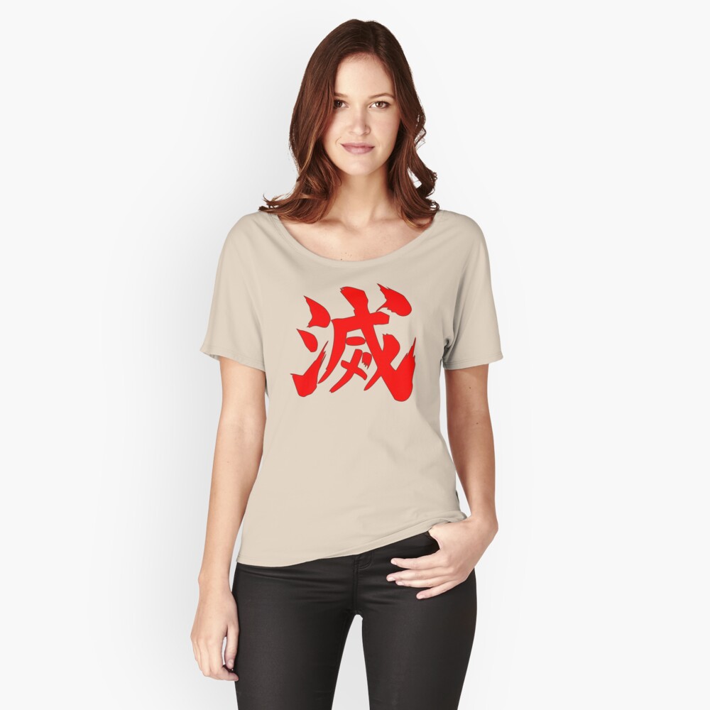 "Evil Ryu Metsu" Sticker for Sale by tshirtshowroom | Redbubble