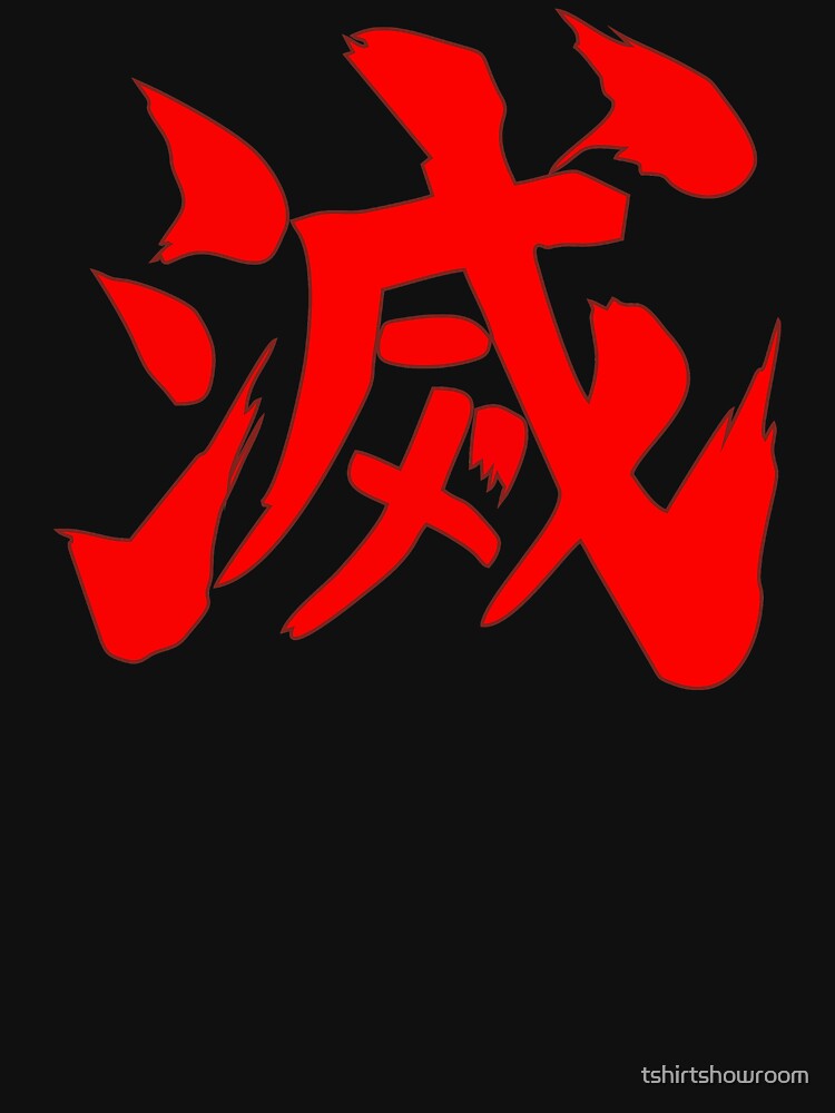 "Evil Ryu Metsu" Pullover Hoodie for Sale by tshirtshowroom | Redbubble