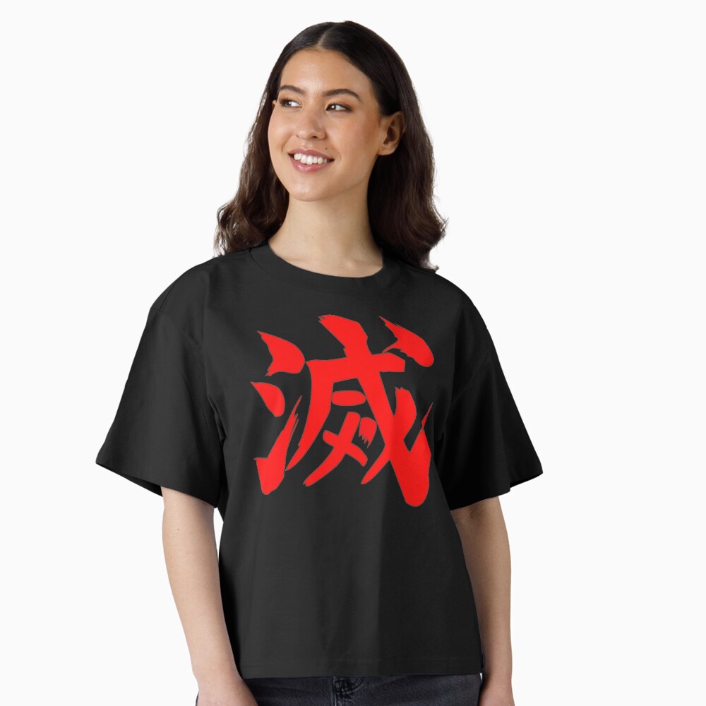 "Evil Ryu Metsu" Sticker for Sale by tshirtshowroom | Redbubble